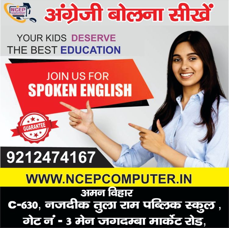 NCEP COMPUTER CENTER